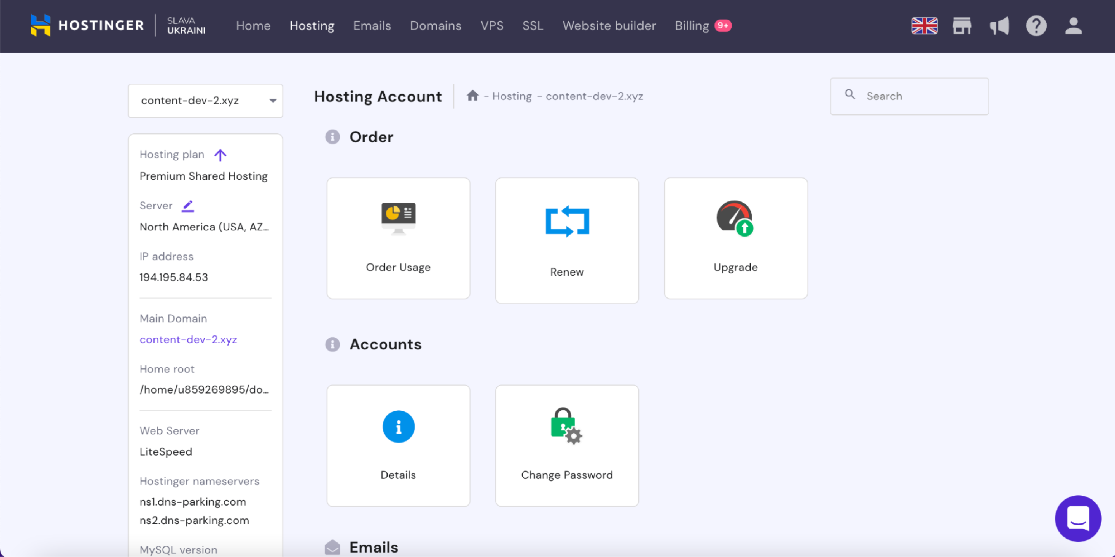 7 Popular Hosting Control Panels Comparison 2023